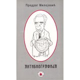 Prometej Beograd Predrag Milojević - Antibiografija | Eponuda.com