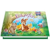 IP Panonija Ruma Grupa autora - Bambi, pop-up | ePonuda.com