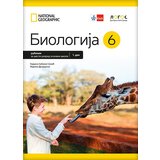 Novi Logos Biologija 6, udžbenik za šesti razred - Autori: Gordana ...