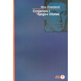 Mali Nemo Nina Živančević - Crnjanski i njegov čitalac | EPonuda.com