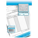 Specifikacija čekova A5 ncr 4836 set 3 komada | ePonuda.com