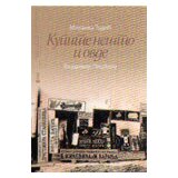 Službeni Glasnik Milanka Todić - Kupite nešto i ovde - Vek reklame ...