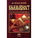 Partenon Duško Babić - Književnost za drugi razred srednjih škola ...