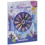 Disney Princeze Pepeljuga/ Vostane Boje | ePonuda.com