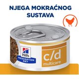 hpdc c/d multicare stew piletina i povrće 82g | ePonuda.com