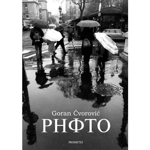 Prometej, Novi Sad Goran Čvorović - Phfoto | ePonuda.com