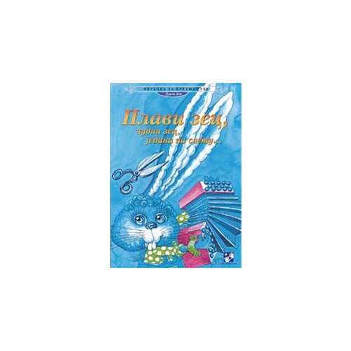 Plavi zec, čudni zec, jedini na svetu... | ePonuda.com