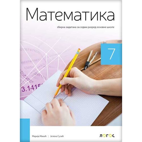 Novi Logos Matematika 7 Zbirka zadataka za sedmi razred 2020. - Autori ...
