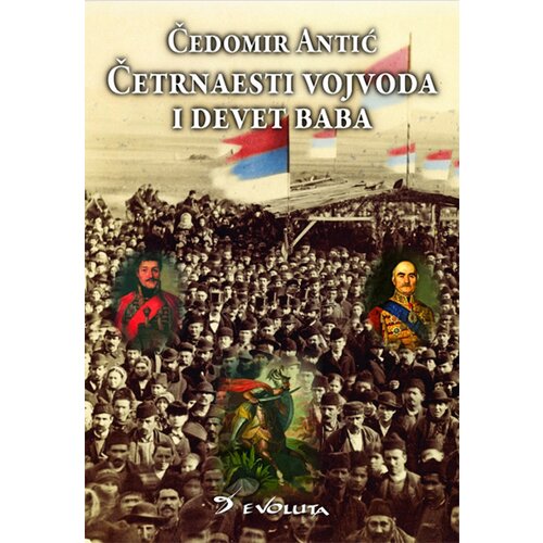 Evoluta Čedomir Antić - Četrnaesti vojvoda i devet baba | ePonuda.com