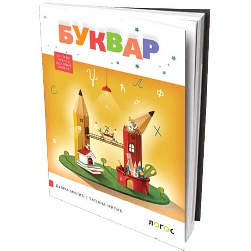 Novi Logos Srpski jezik 1, Bukvar za prvi razred sa slovaricom - Autori ...