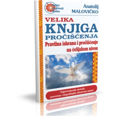 Aruna Velika knjiga pročišćenja - Pravilna ishrana i pročišćenje na ...