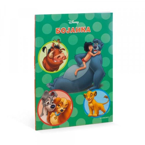 Egmont disney velika bojanka | ePonuda.com