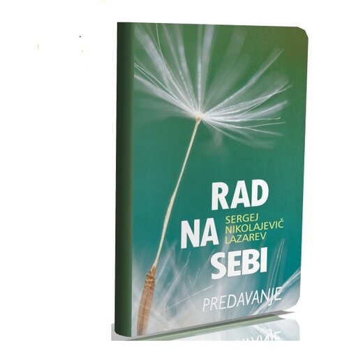 Aruna DVD S.N. Lazareva | Eponuda.com