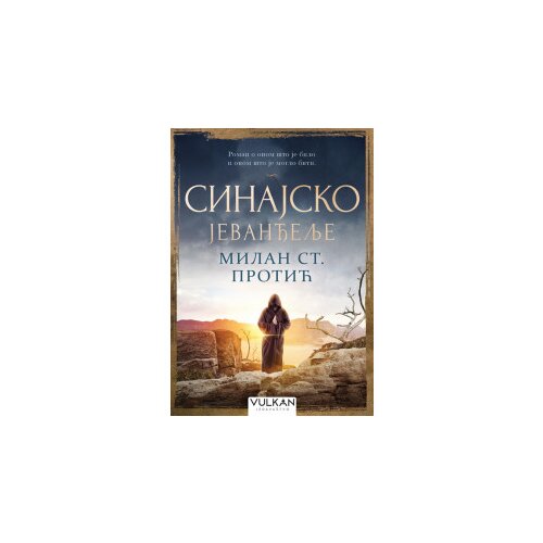 MILAN St. Protić-SINAJSKO JEVANĐELJE | ePonuda.com