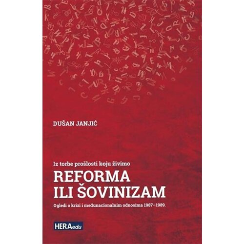 Hera Edu Dušan Janjić - Iz torbe prošlosti koju živimo: reforma ili ...
