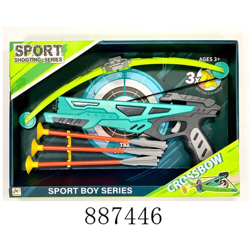 Igračka samostrel sa strelama | EPonuda.com