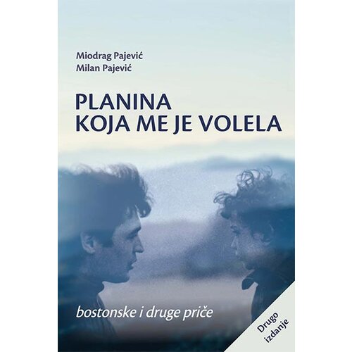 Prometej, Novi Sad Miodrag Pajević,Milan Pajević - Planina koja me je ...