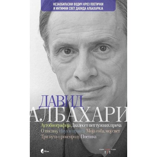 Službeni Glasnik David Albahari - David Albahari | Eponuda.com