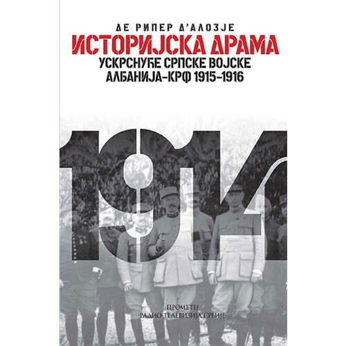 Prometej, Novi Sad Žozef de Riper d'Alozje - Istorijska drama | ePonuda.com