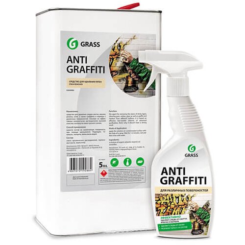Grass Antigraffiti 5kg | ePonuda.com