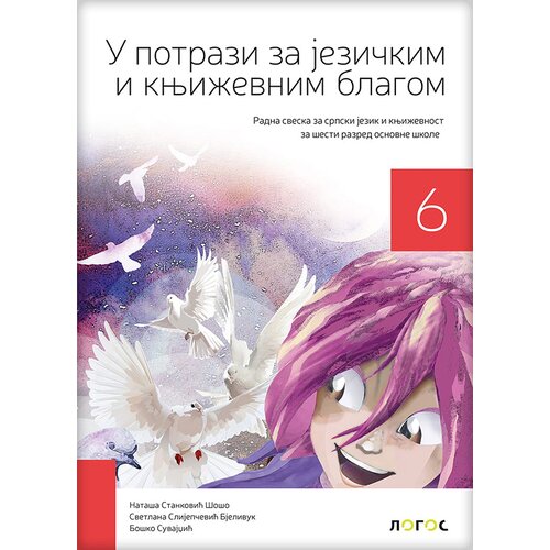 Novi Logos Srpski jezik i književnost 6, U potrazi za jezičkim i ...