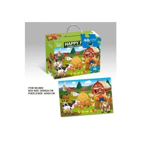 Sozzle, slagalica, farma, 48 delova ( 882015 ) | ePonuda.com