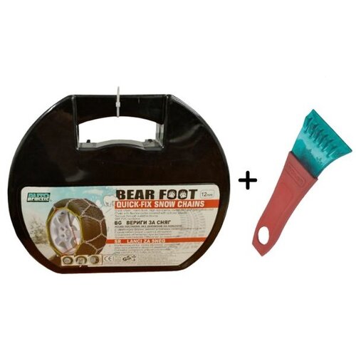 Lanci za sneg 90 12mm | ePonuda.com