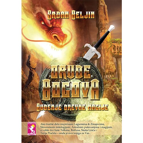 Esotheria Srđan Beljin - Oruđe bogova I deo - Buđenje drevne magije ...