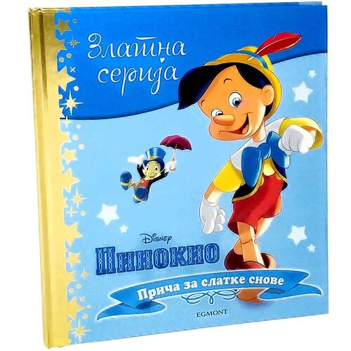 Disney Zlatna Serija 11 - Pinokio | Eponuda.com