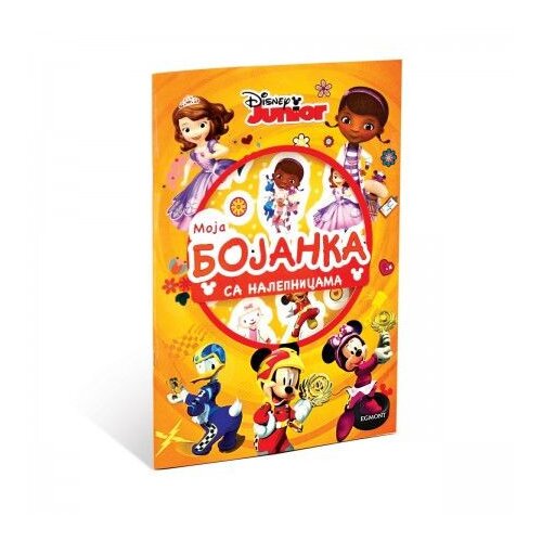 SUN PROMO KNJIGE Disney junior moja bojanka sa nalepnicama ( EGM1040 ...