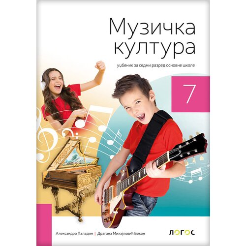 Novi Logos Muzička kultura 7, udžbenik za sedmi razred + 2 CD-a 2020 ...