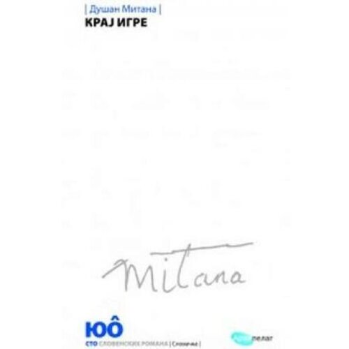 Arhipelag Kraj igre - Dušan Mitana | EPonuda.com