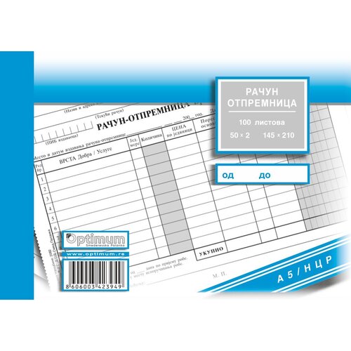 Račun otpremnica A5 ncr 2082 set 3 komada | ePonuda.com