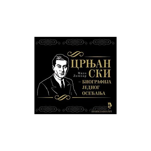 Pravoslavna reč NS Milo Lompar - Crnjanski: biografija jednog osećanja ...