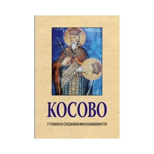 Agora Slobodan Simonović - Kosovo u usmenoj i srednjovekovnoj ...