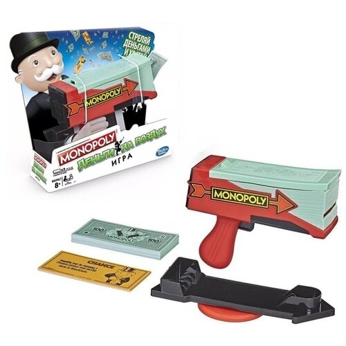 DRUŠTVENA igra Hasbro Monopoly Cash And Grab | ePonuda.com