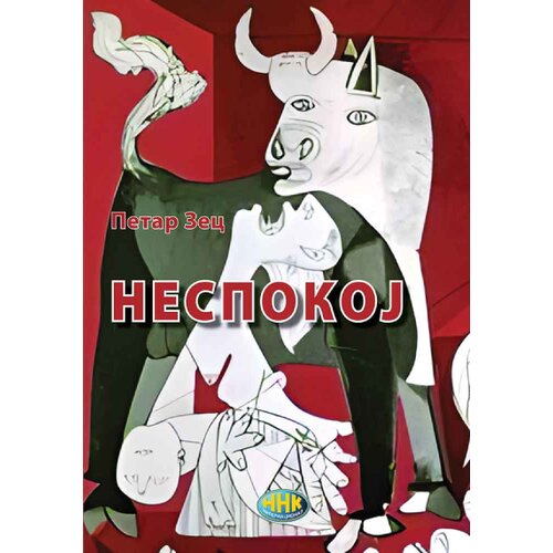 NNK international Petar Zec - Nespokoj | ePonuda.com