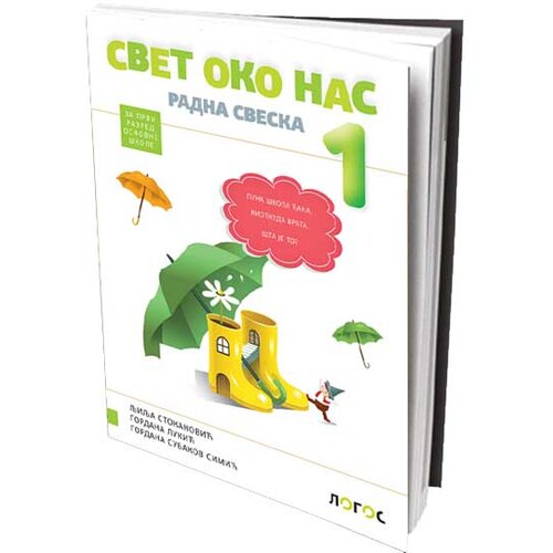 Novi Logos Svet oko nas 1, radna sveska za prvi razred - Autori ...