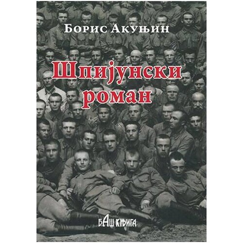 Baš knjiga Boris Akunjin - Špijunski roman | EPonuda.com