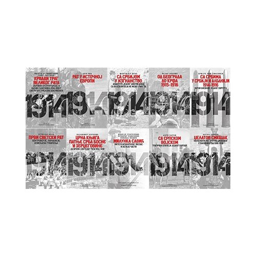 Prometej, Novi Sad Grupa autora - Edicija Srbija 1914-1918 II kolo ...