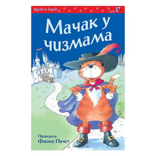 Laguna Fiona Pačet - Mačak u čizmama | ePonuda.com Laguna Fiona Pačet - Mačak u čizmama | ePonuda.com
