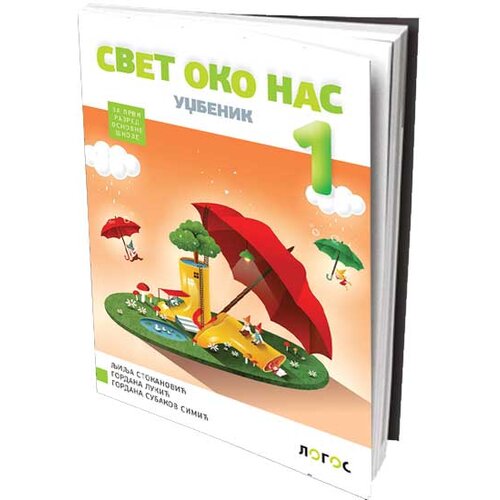 Novi Logos Svet oko nas 1, udžbenik za prvi razred - Autori: Ljiljana ...