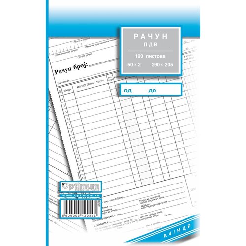 Račun A4 ncr pdv 5/1 4830 set 2 komada | ePonuda.com