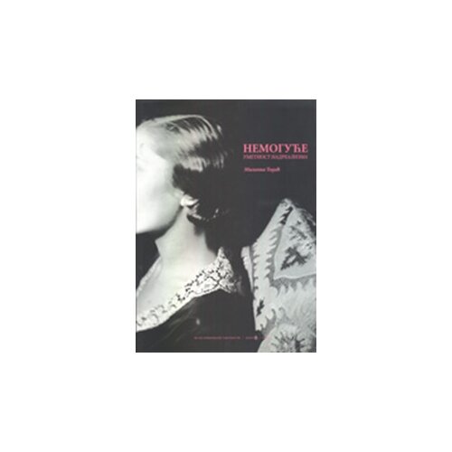 Muzej primenjene umetnosti Milanka Todić - Nemoguće - umetnost ...