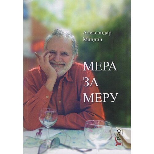 Aleksandar Mandić - Mera za meru | EPonuda.com
