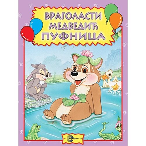 Evro Book Grupa autora - Vragolasti medvedić Pufnica | Eponuda.com