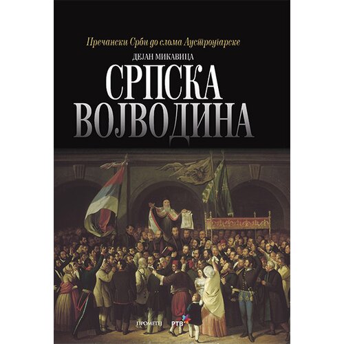 Prometej, Novi Sad Dejan Mikavica - Srpska Vojvodina | ePonuda.com
