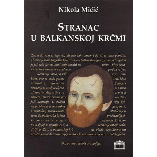 Partenon Nikola Mićić - Stranac u balkanskoj krčmi | ePonuda.com