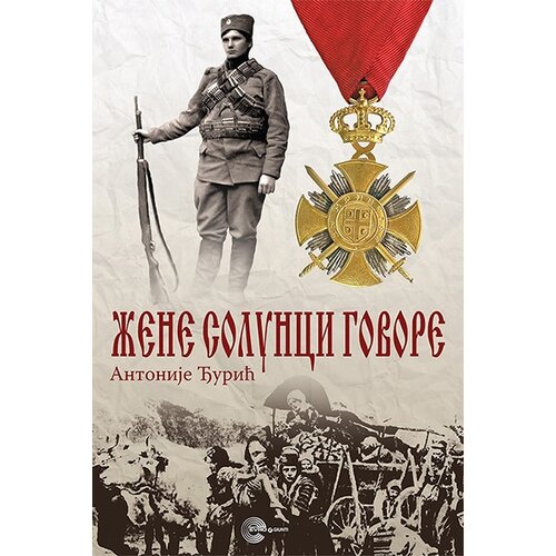 Evro Book Antonije Đurić - Žene Solunci govore | EPonuda.com