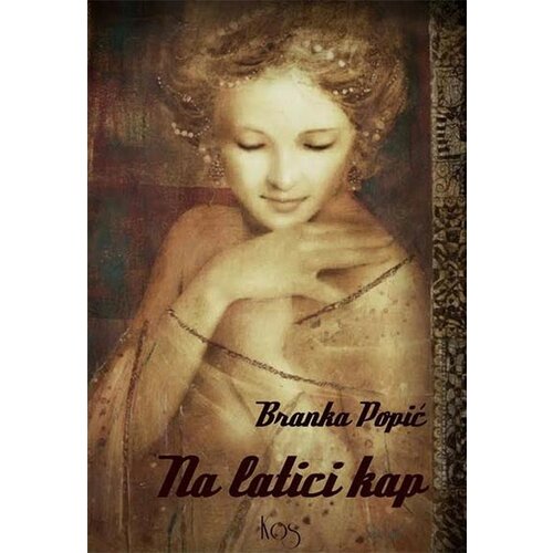 Književna omladina Srbije Branka Popić - Na latici kap | ePonuda.com